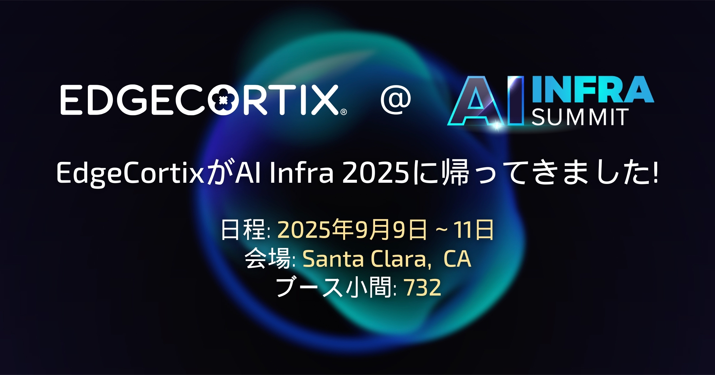 AI Infra Summit 2025 | EdgeCortix