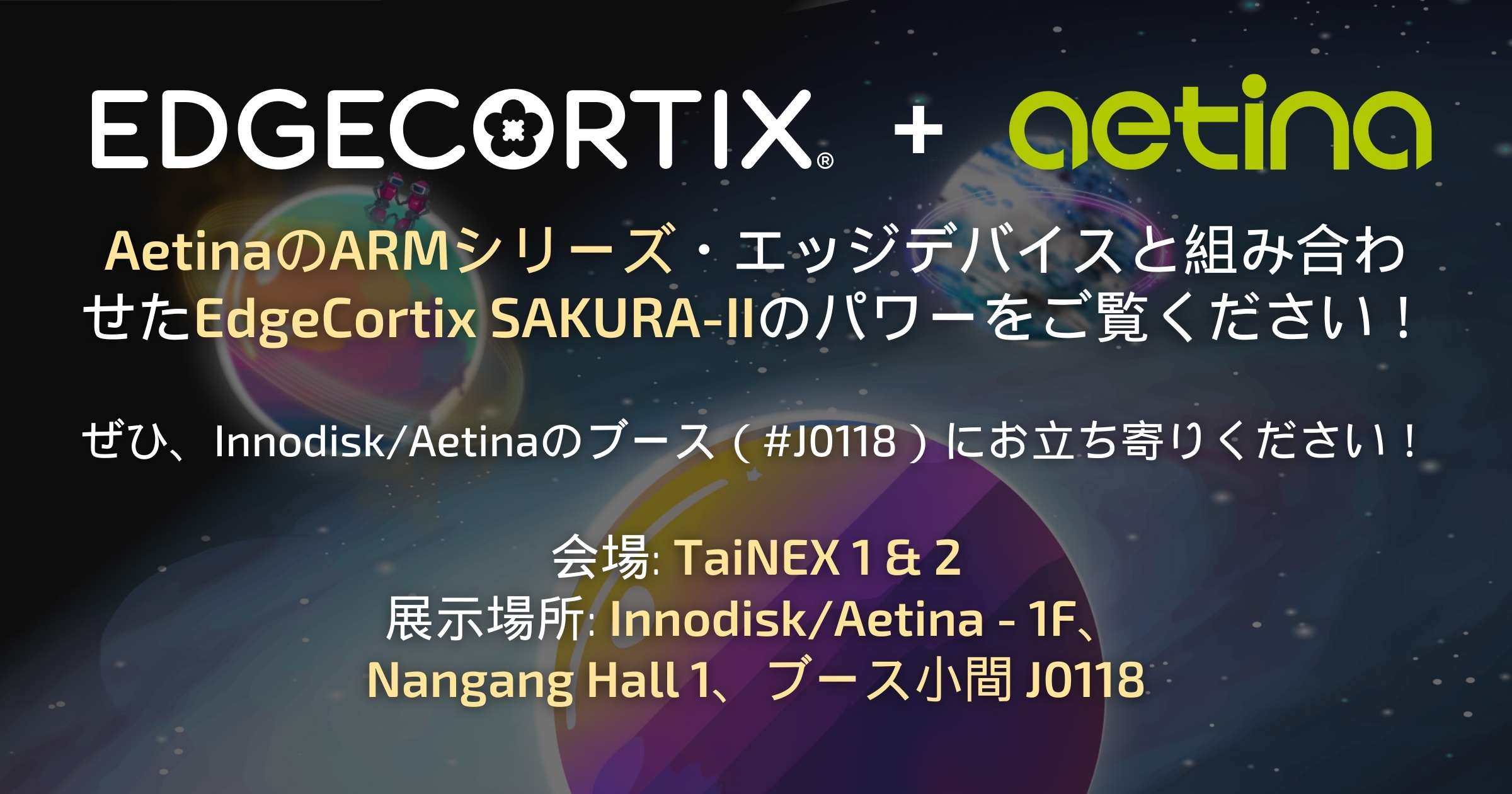 Computex Taipei 2025 | EdgeCortix