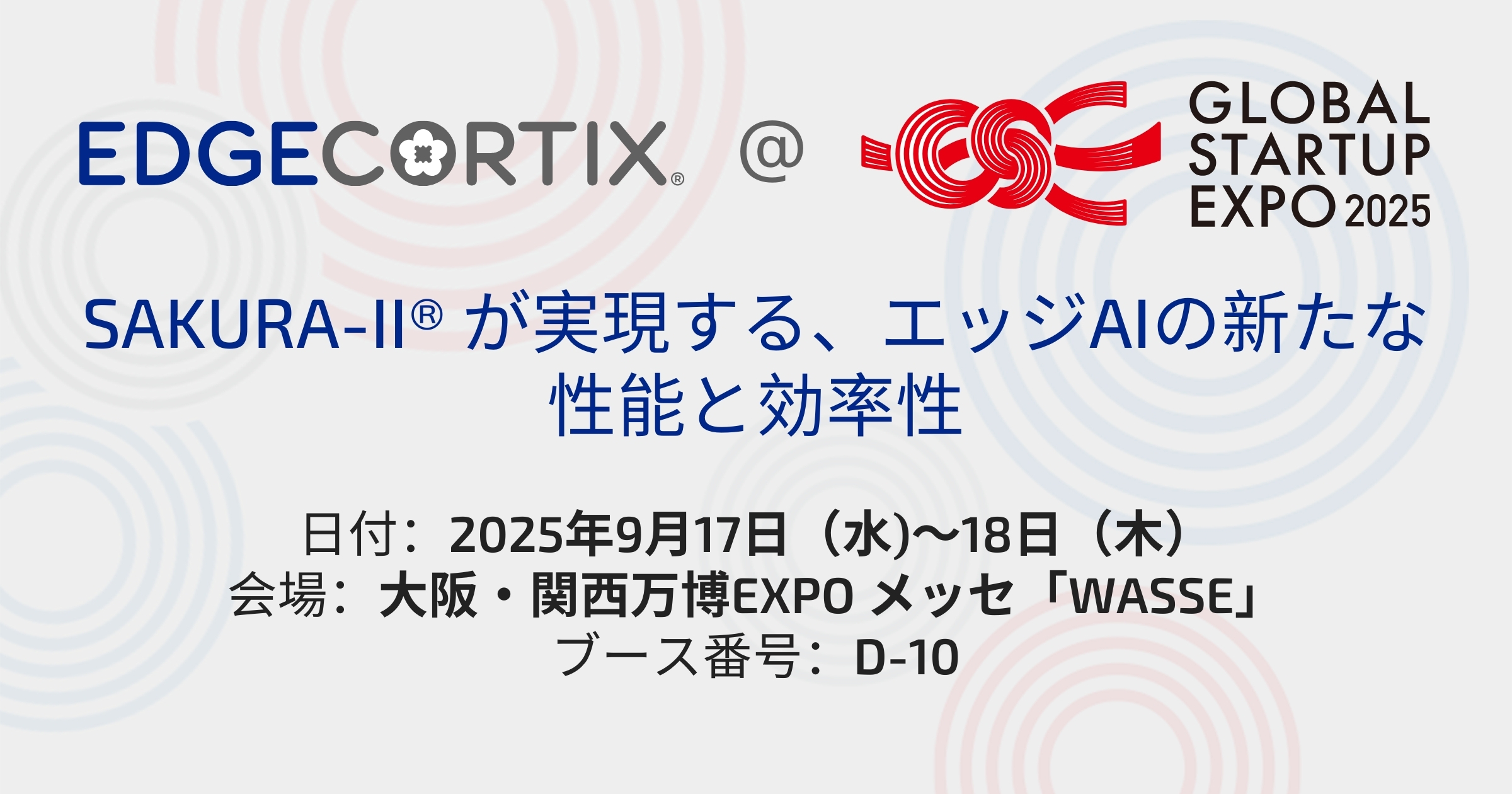 Global Startup Expo 2025 | EdgeCortix